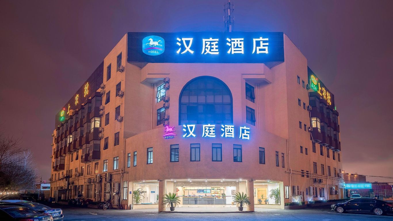 Hanting Hotel Shanghai Middle Ring Hunan Road from $32. Shanghai Hotel ...